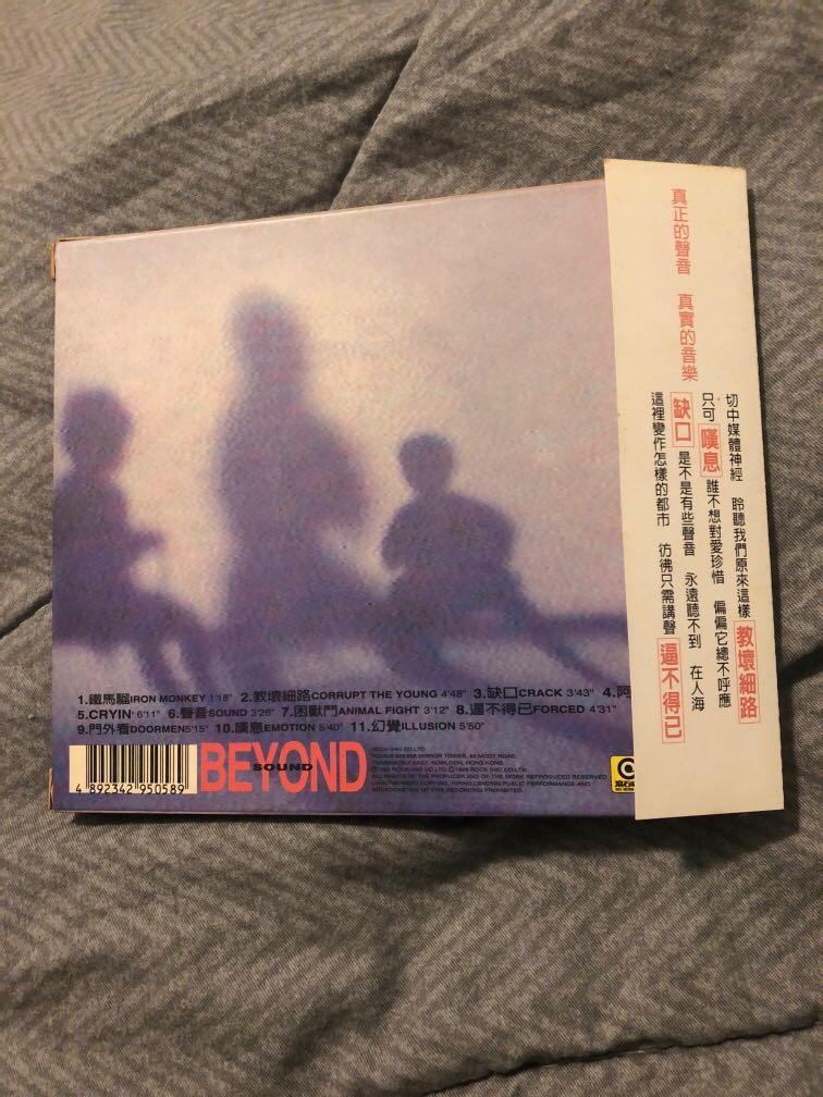 Beyond - Sound (CD) 附側紙 黃家強 黃貫中, 興趣及遊戲, 音樂、樂器 & 配件, 音樂與媒體 - CD 及 DVD ...