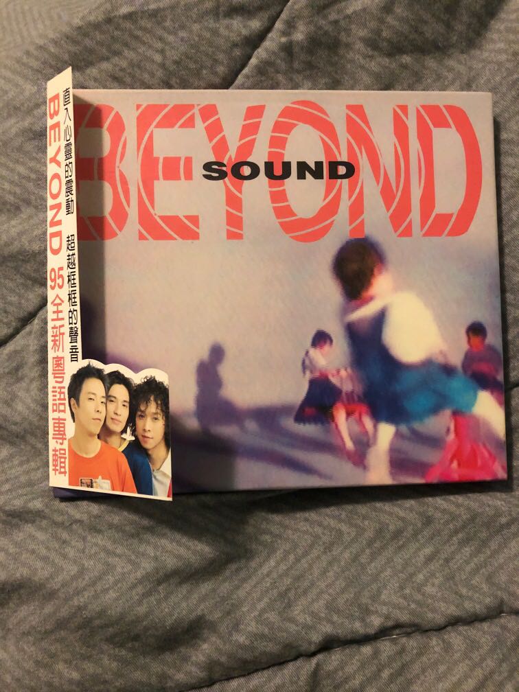 Beyond - Sound (CD) 附側紙 黃家強 黃貫中, 興趣及遊戲, 音樂、樂器 & 配件, 音樂與媒體 - CD 及 DVD ...