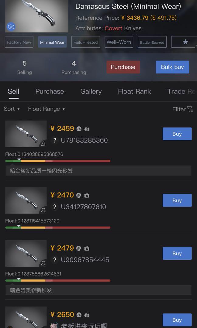 Csgo Butterfly Knife Stattrack Damascus Steel (Minimal Wear), Toys ...