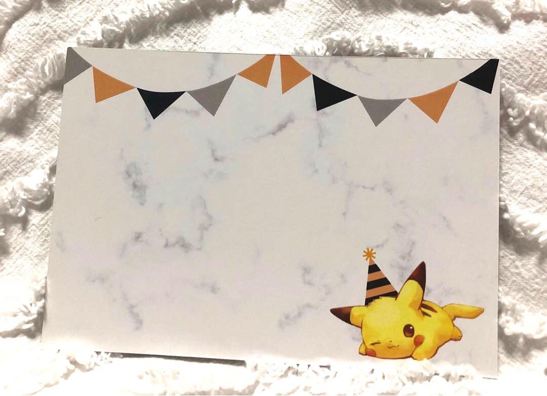 Customised Birthday Card Pikachu Theme, Design & Craft, Art & Prints on ...