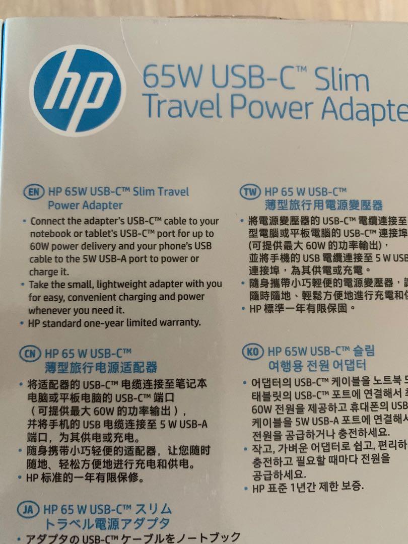 HP 65W USB-C Laptop Power Adapter, Computers & Tech, Parts ...
