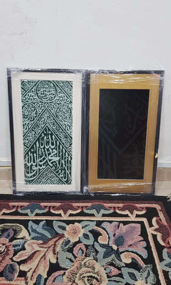 Kiswah Makam Nabi Muhammad/Kiswah Kaabah, Hobbies & Toys, Memorabilia ... Kiswah Makam Nabi Muhammad/Kiswah Kaabah, Hobbies & Toys, Memorabilia ...