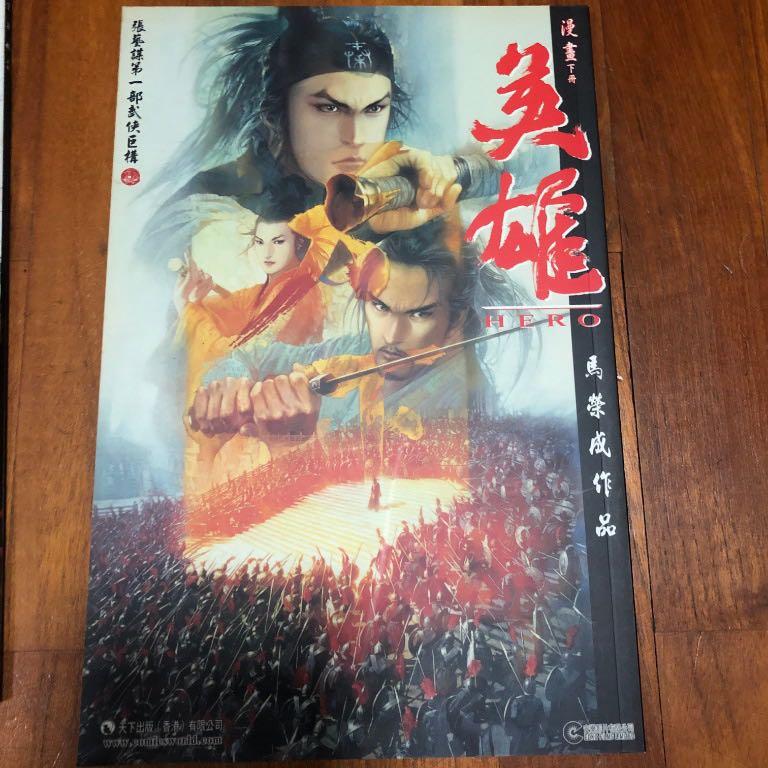 Ma Wing Shing Hero Comic, Hobbies & Toys, Books & Magazines, Comics ...