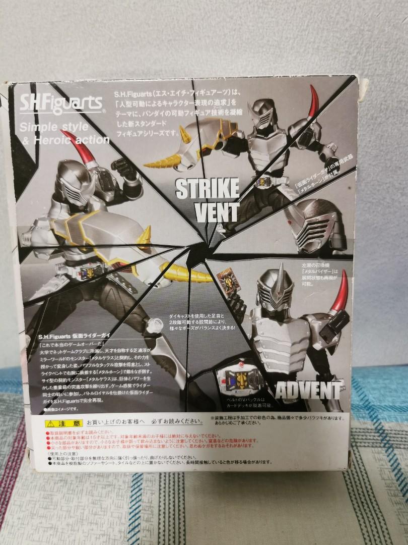 Masked Rider Gai Kamen Rider Thrust Shf figuarts bandai Tamashii ...