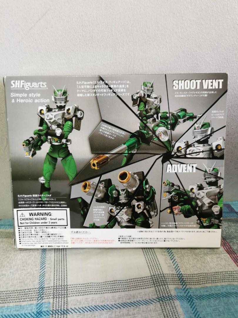 Masked Rider Zolda Kamen Rider Torque Shf figuarts bandai Tamashii ...