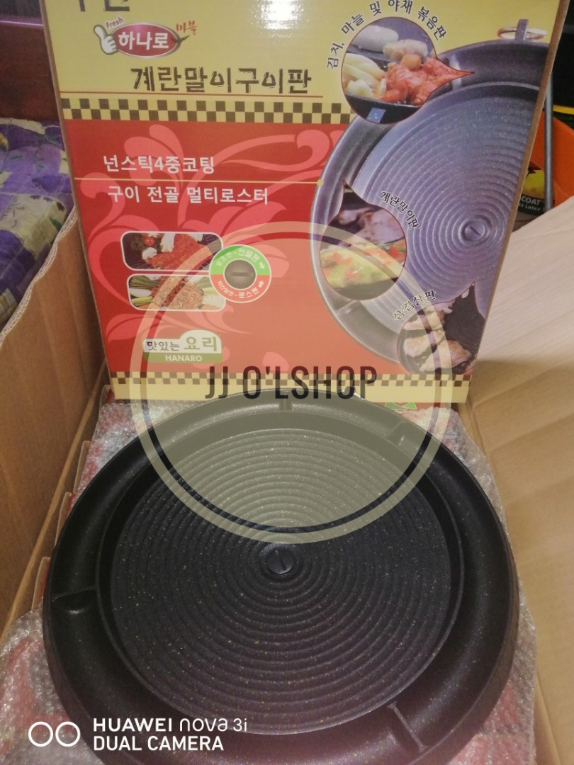 SAMGYUPSAL PAN (FONDUE PAN), Furniture & Home Living, Kitchenware ...