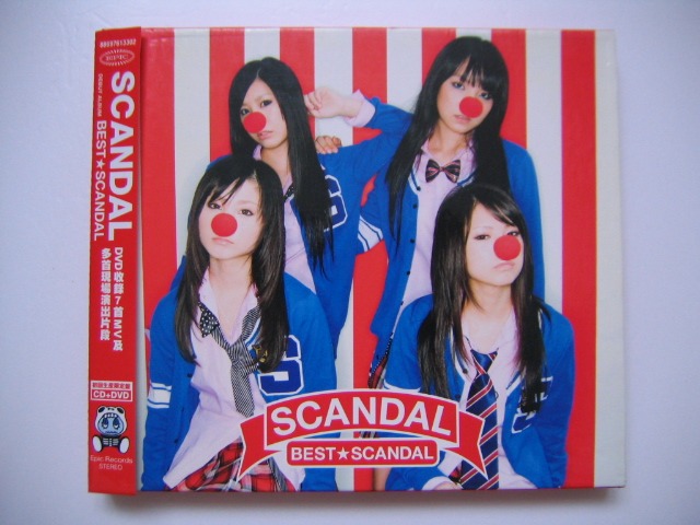 Scandal - BEST★SCANDAL CD + DVD (初回生產限定盤) (港版) (附側紙 紙外盒 及 歌詞畫冊本), 興趣及遊戲 ...