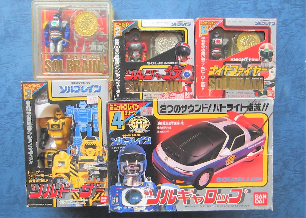 特救指令Solbrain,SolJeanne SolDozer,Knight Fire & SolGallop Minit Brain ...
