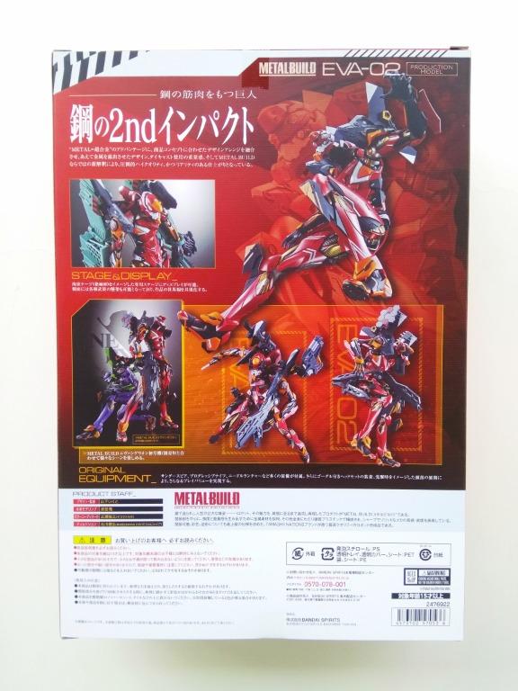 (日版) Metal Build MB 新世紀 Evangelion EVA-02 福音戰士 2號機 Production Model, 興趣 ...