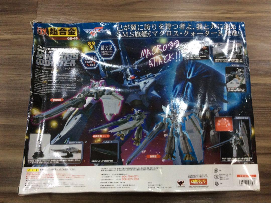 Bandai Dx Chogokin Macross Frontier Macross Quarter, Hobbies & Toys ...
