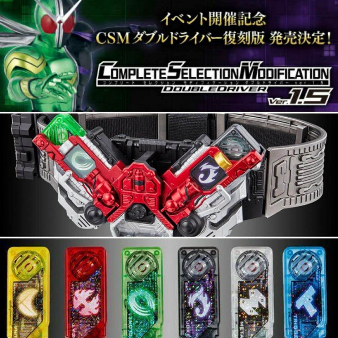 Csm w double driver 1.5, Toys & Games, Others on Carousell