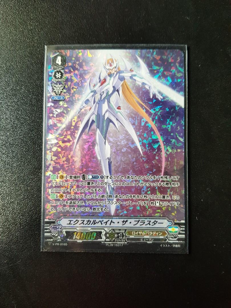 Exculpate the Blaster Cardfight Vanguard, Hobbies & Toys, Toys & Games ...