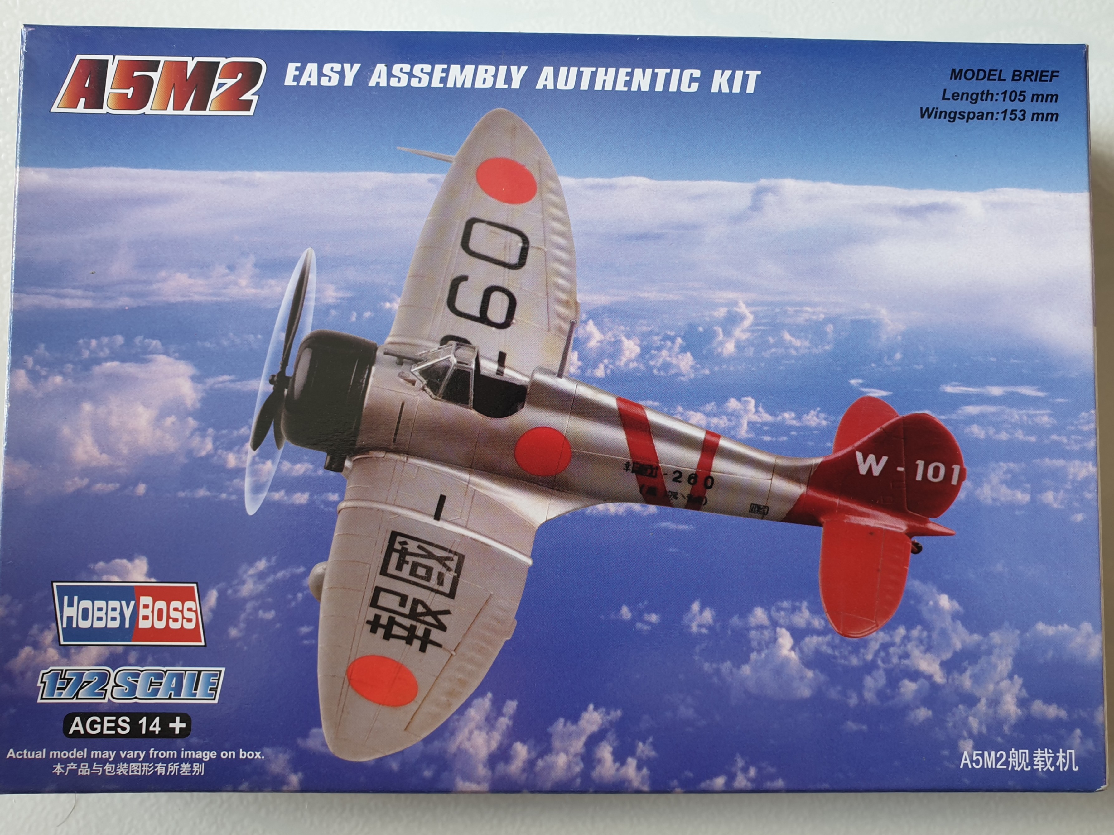 Hobbyboss 1/72 A5M2 Japanese Naval Aircraft, Toys & Games, Others on ...