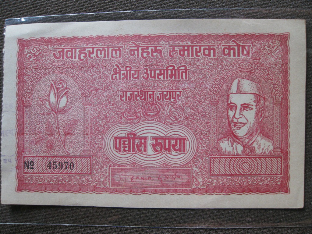 India 1950s 25 Rupees Cash Note - #970, Hobbies & Toys, Memorabilia ...