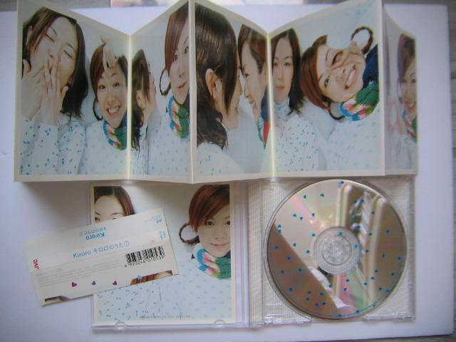 Kiroro - Kiroroのうた1 ~Best Album~ CD (港版) (附側紙 及 拉頁歌高畫冊), 音樂樂器 & 配件, CD ...