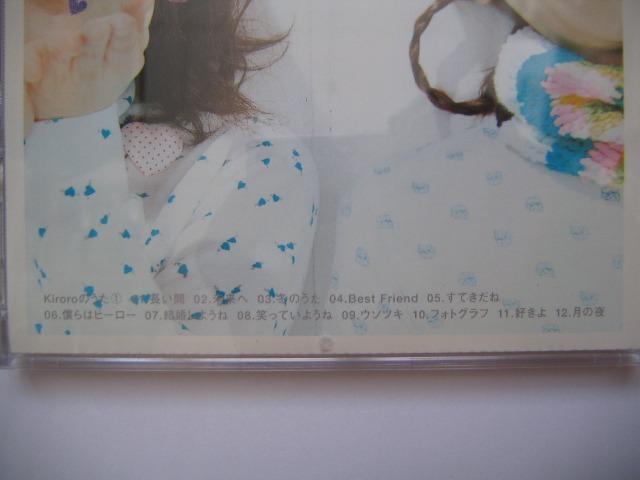 Kiroro - Kiroroのうた1 ~Best Album~ CD (港版) (附側紙 及 拉頁歌高畫冊), 音樂樂器 & 配件, CD ...