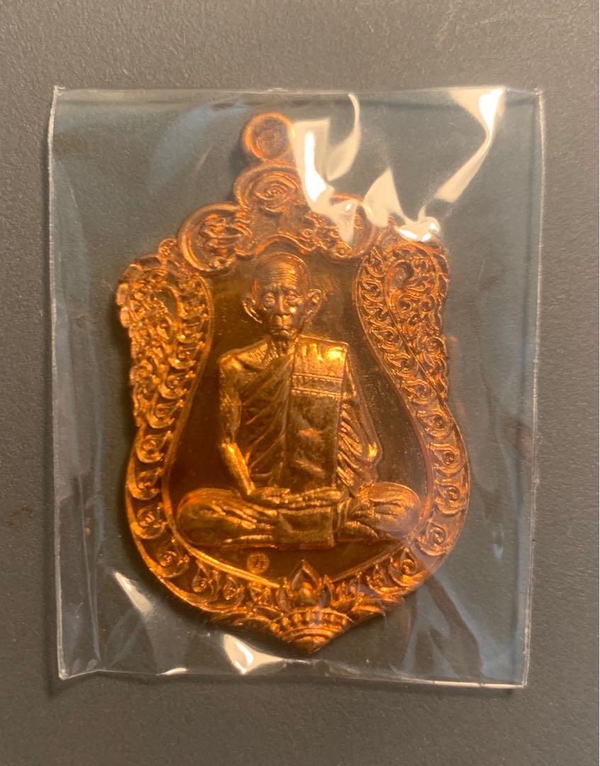 Lp ruay 2557 57 Mahasetti, Hobbies & Toys, Memorabilia & Collectibles ...