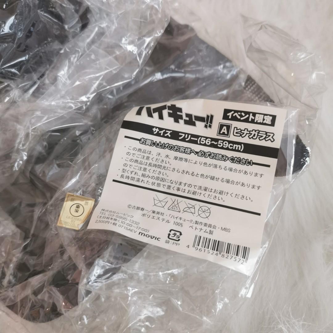 Official Haikyuu Store Limited Edition Hinata Crow Cap, Hobbies & Toys ...