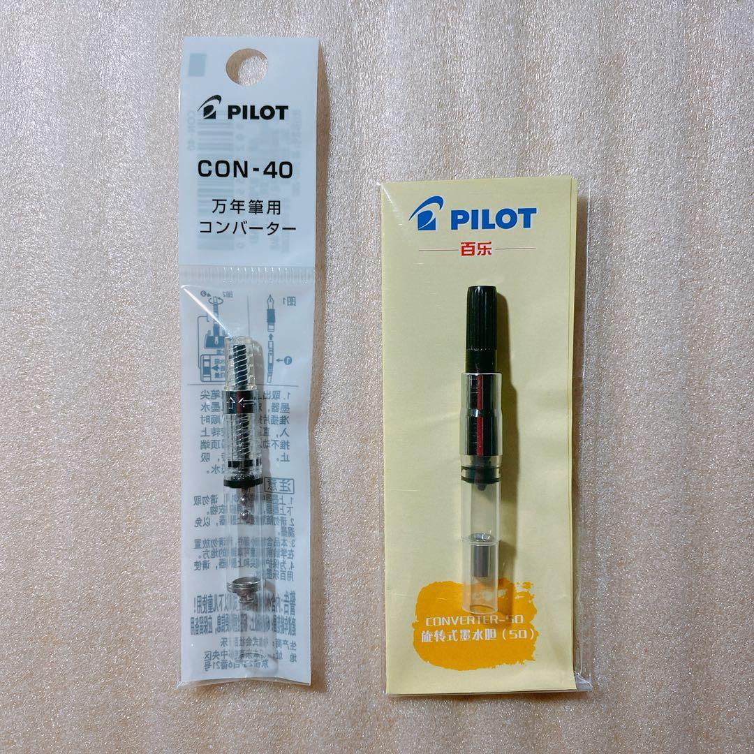 Pilot con 40/ con 50 Converter, Hobbies & Toys, Stationery & Craft ...