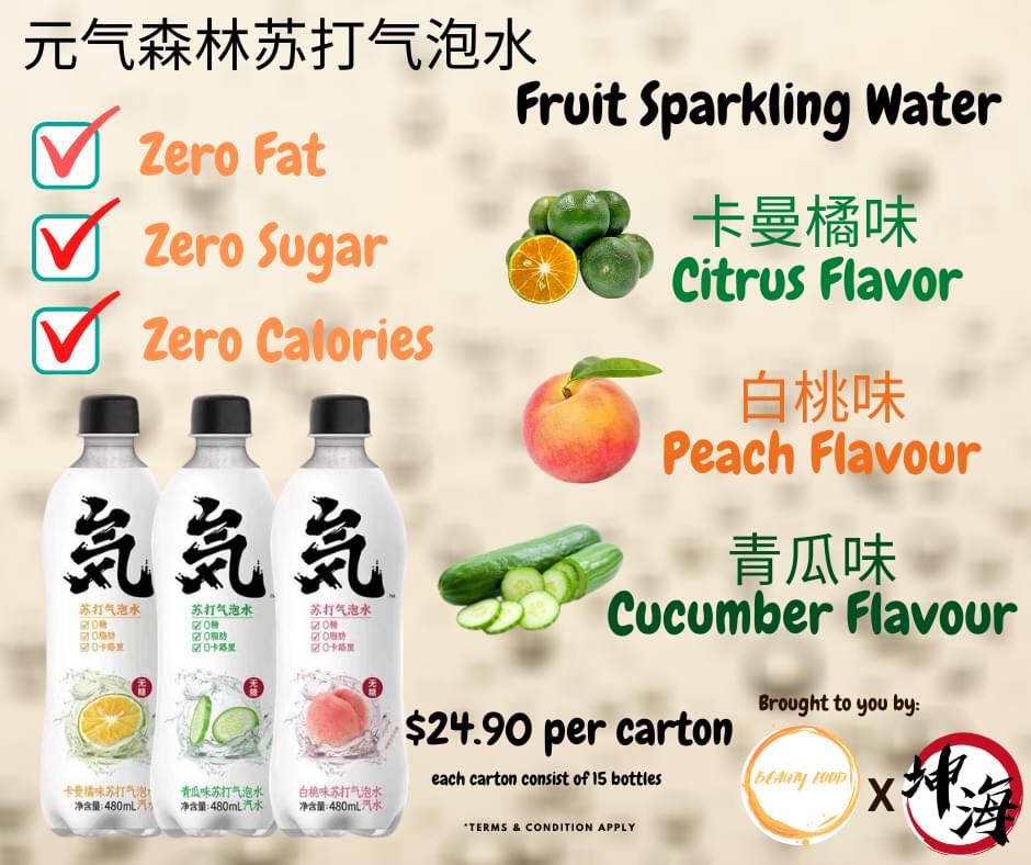 【PREORDER】元気森林无糖苏打气泡水Yuan Qi Sen Lin fruit sparkling water, Food ...