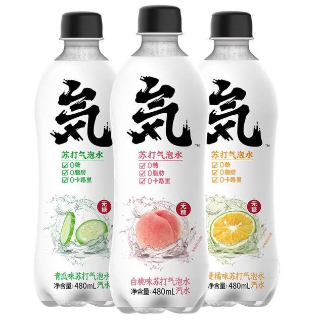 【PREORDER】元気森林无糖苏打气泡水Yuan Qi Sen Lin fruit sparkling water, Food ...