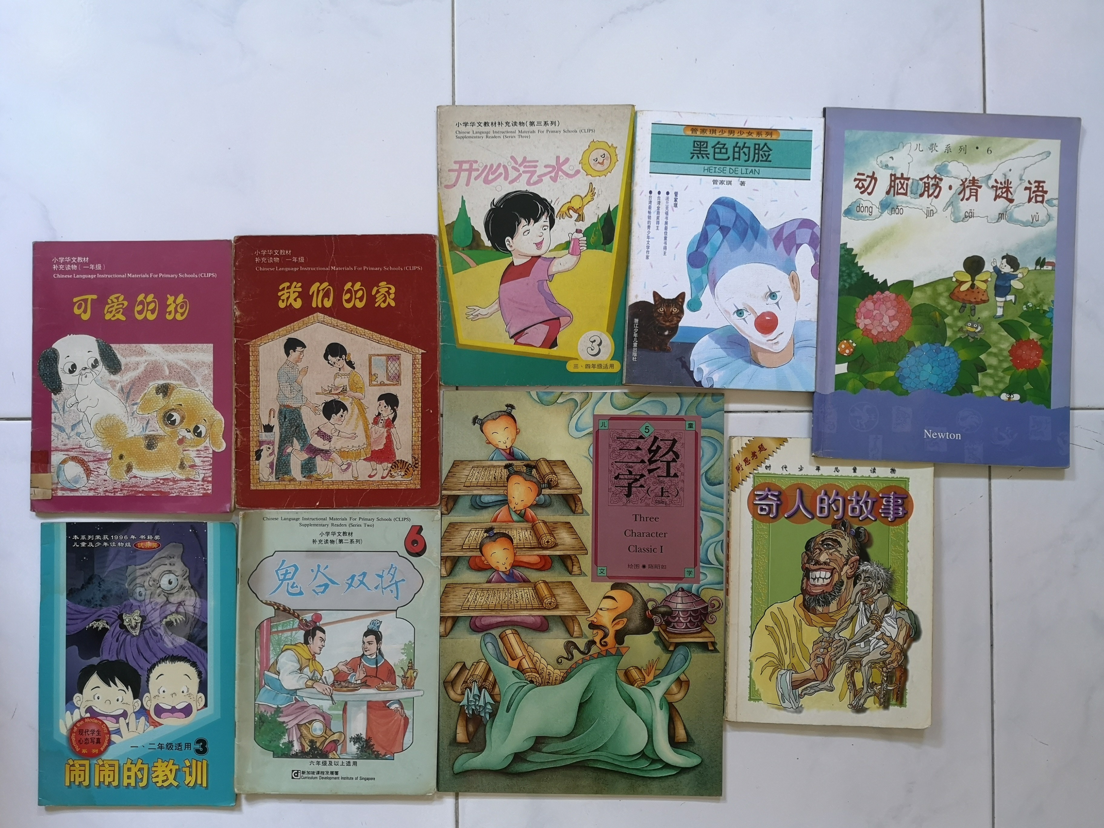 Primary school Children Chinese books, Hobbies & Toys, Books ...