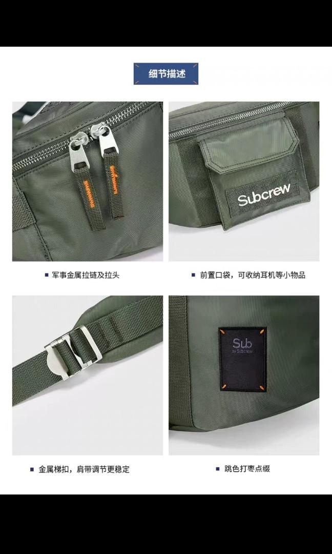 Subcrew: sling bag, Men's Fashion, Bags, Sling Bags on Carousell