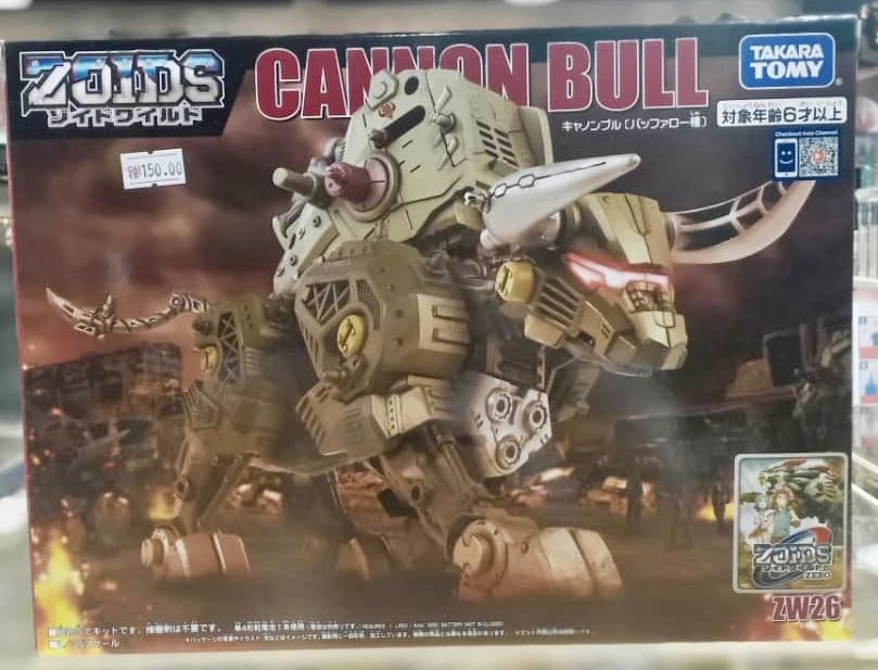 Zoids wild canon bull, Hobbies & Toys, Collectibles & Memorabilia, Fan ...