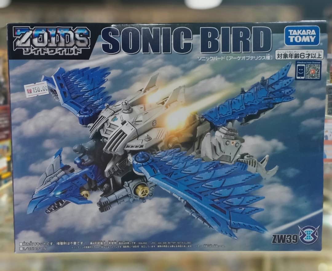 Zoids wild sonic bird, Hobbies & Toys, Collectibles & Memorabilia, Fan ...