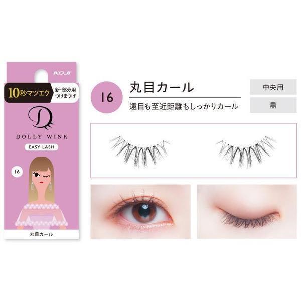 Brand New Dolly Wink Easy Lash #16, Beauty & Personal Care, Face ...