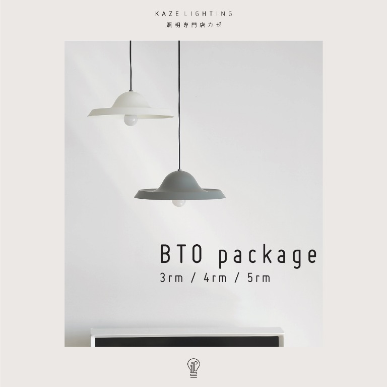 4x Ceiling fan + LED lights BTO package, Furniture, Home Decor ...