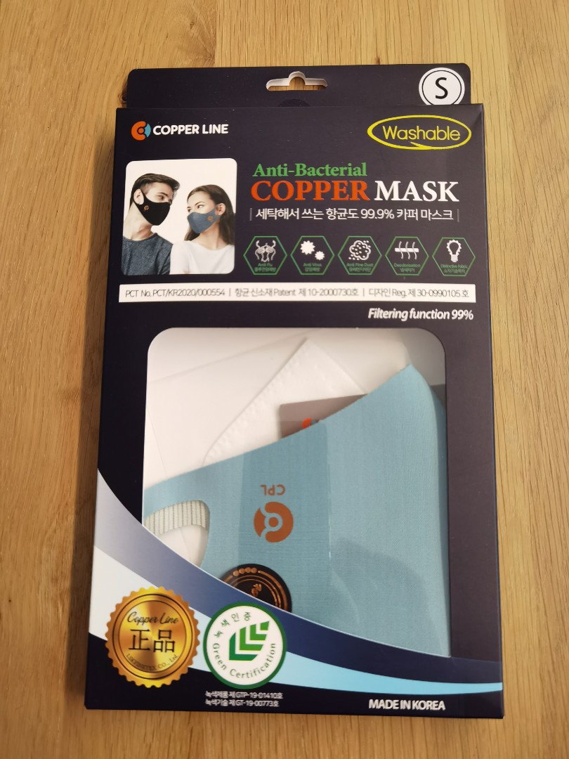 Copper Line Anti-Bacterial Copper Mask, Babies & Kids, Girls' Apparel ...
