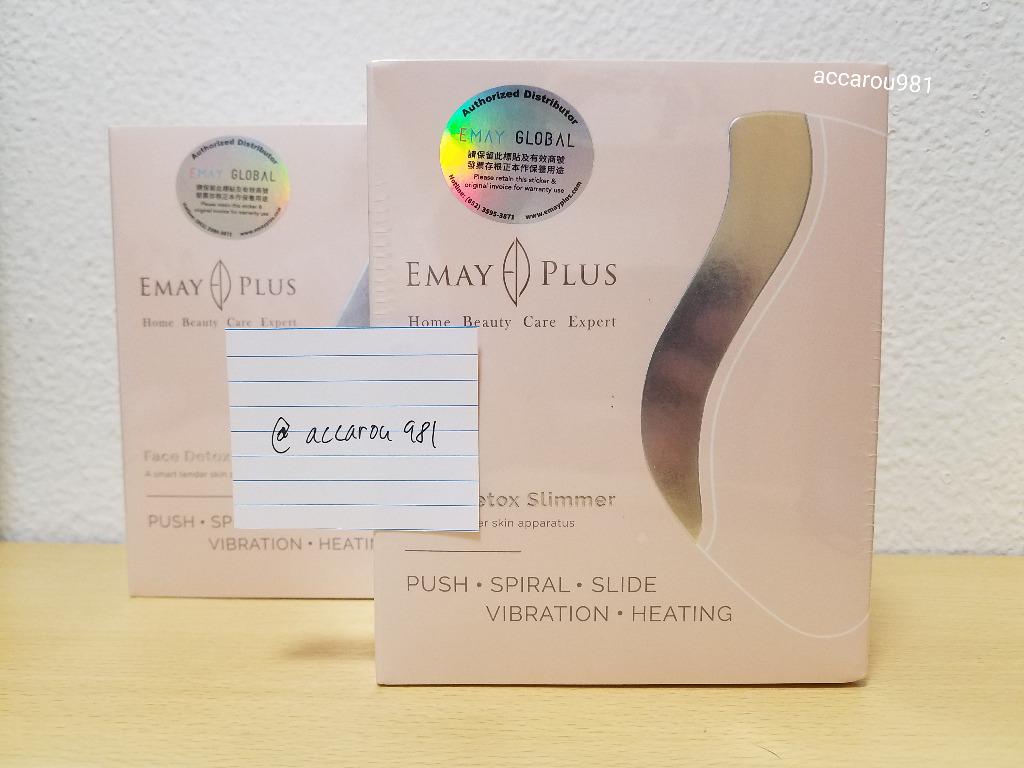 【郵寄/旺角自取】Emay Plus 纖面排毒美顏儀-粉色, 美容＆個人護理, 健康及美容 - 皮膚護理, 面部 - 面部護理 - Carousell