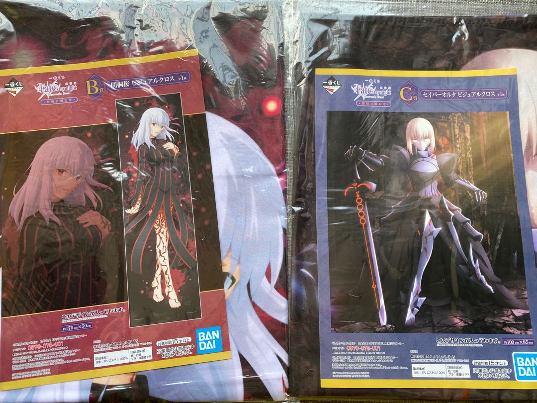 【FATE/SN HF一番賞B,C賞超大掛布】, 興趣及遊戲, 收藏品及紀念品, 明星周邊 - Carousell