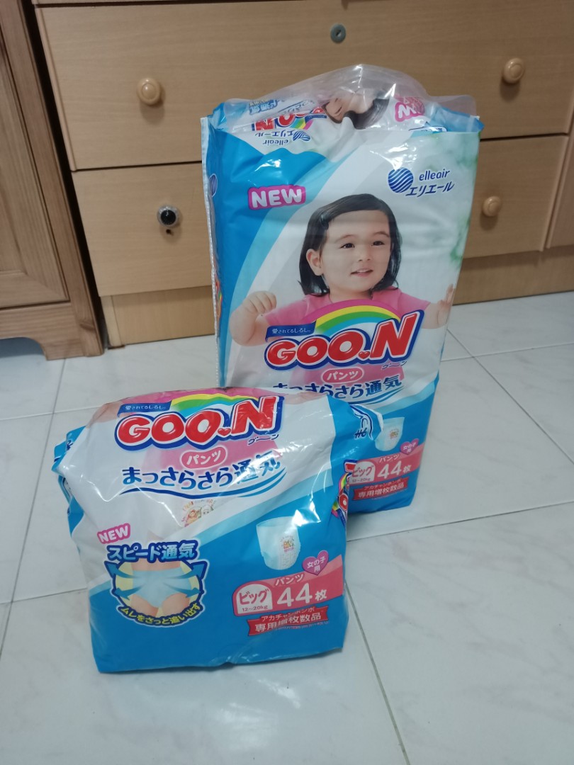 Goon diaper, Babies & Kids, Bathing & Changing, Diapers & Baby Wipes on ...