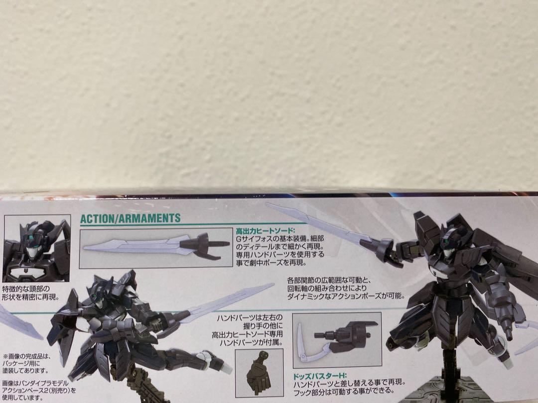 HG Gundam Age G-Xiphos Gunpla, Hobbies & Toys, Toys & Games on Carousell
