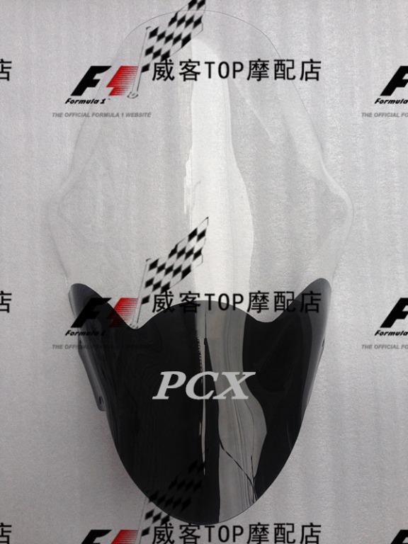 Honda PCX125 PCX150 PCXwindshield windscreen wind shield screen black ...