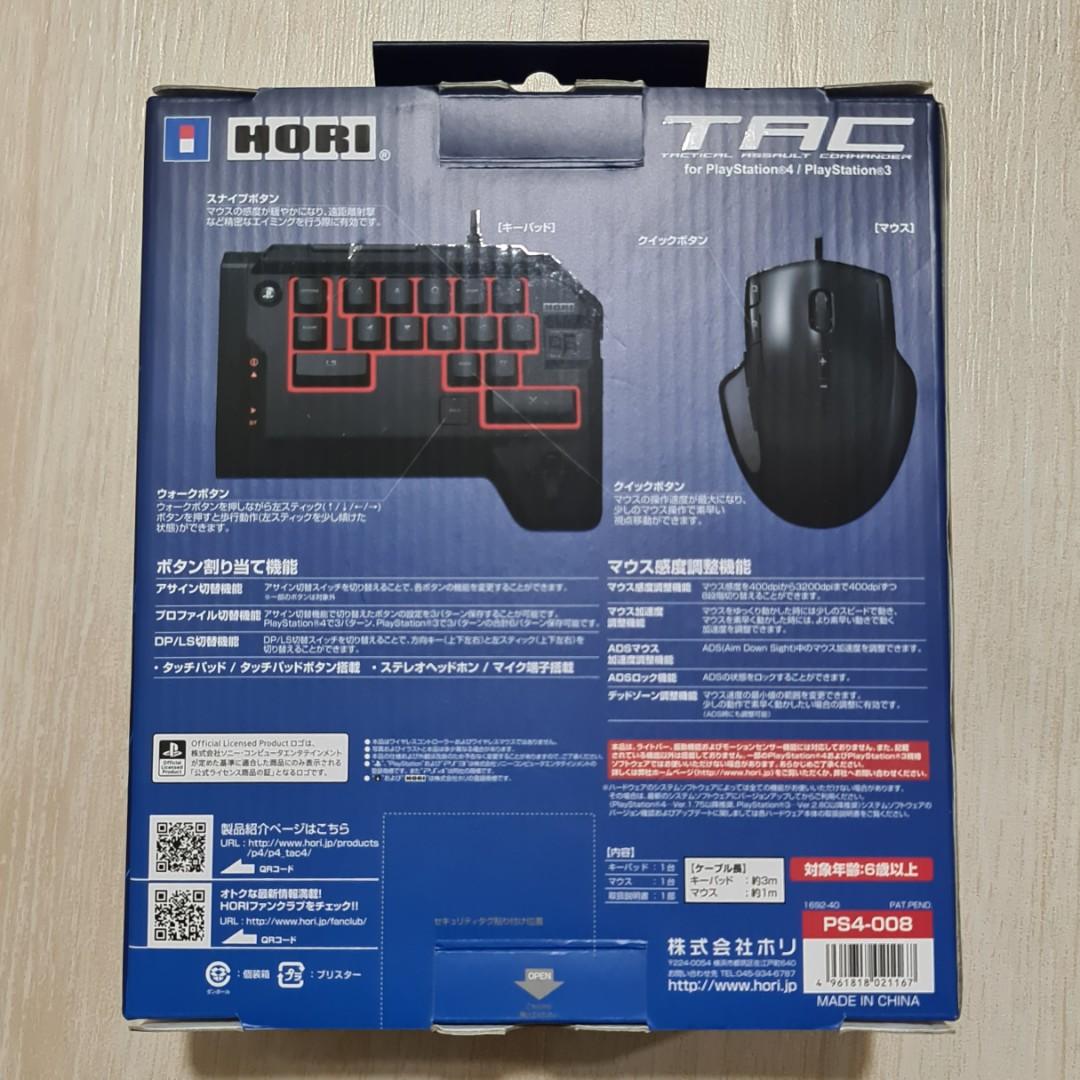 Hori TAC PS4 FPS Tactical Assault Commander, Video Gaming, Gaming ...