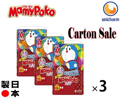 Japan version Mamypoko Diaper MICKEY MOUSE & DORAEMON EDITION Pants M ...