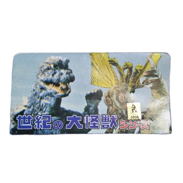 Marmit Toho 1962 Giant Godzilla Brown Green Kinggoji 14" Hyper Hobby ...