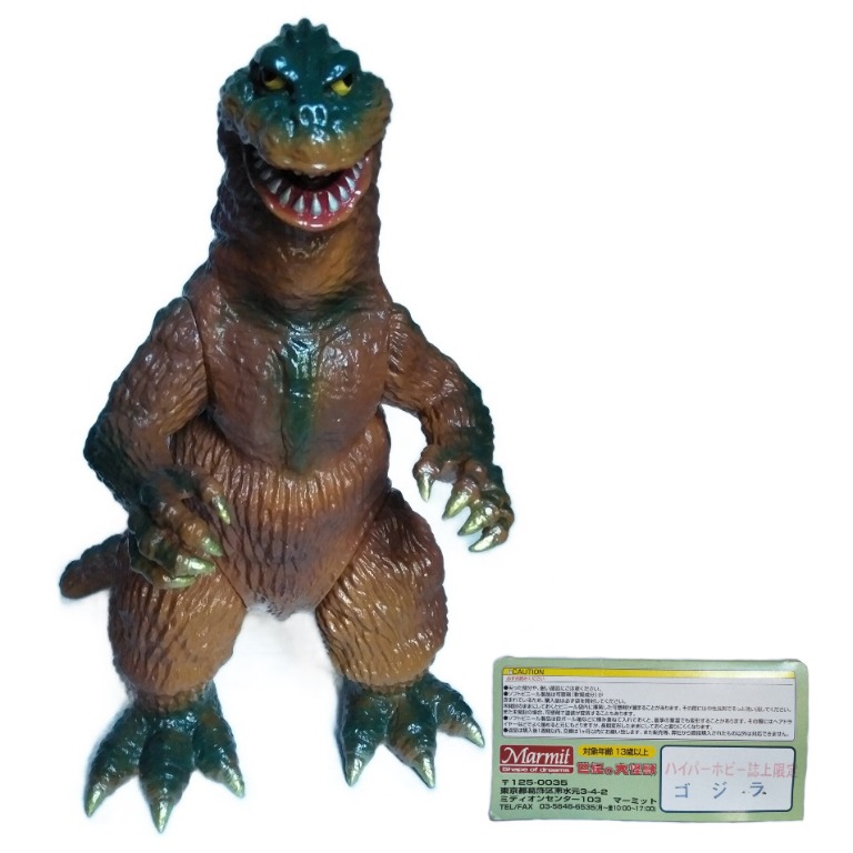 Marmit Toho 1962 Giant Godzilla Brown Green Kinggoji 14" Hyper Hobby Limited Sofubi, Hobbies ...