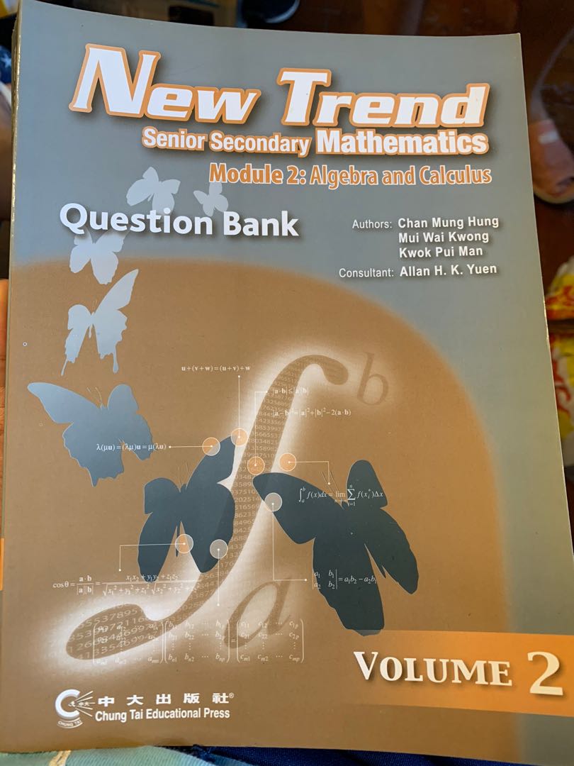 New trend mathematics M2 question bank volume 2, 興趣及遊戲, 書本 & 文具, 書本及雜誌 ...