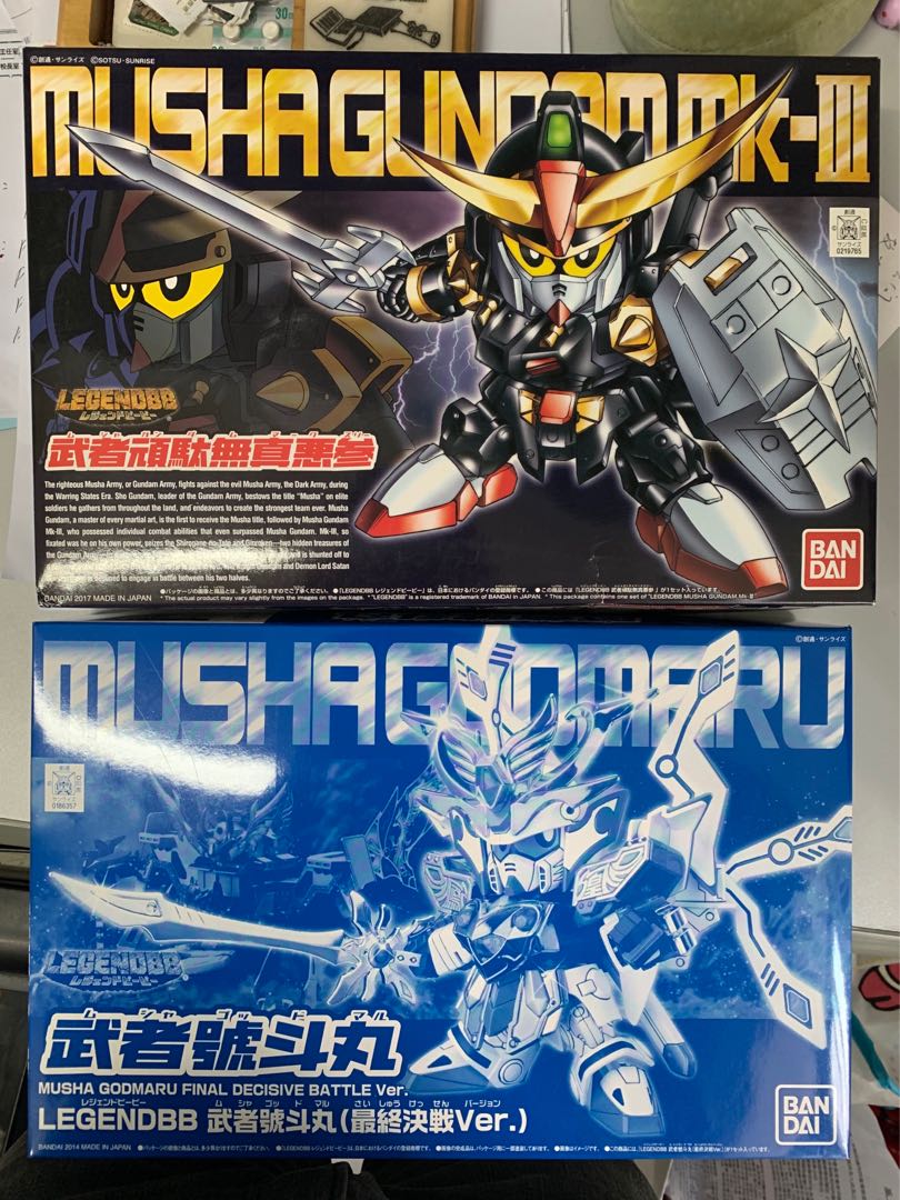 PB限定 Legend BB 頑馱無真惡參 武者號斗丸 (最終決戰ver.) sd高達 BB戰士, 興趣及遊戲, 玩具 & 遊戲類 - Carousell