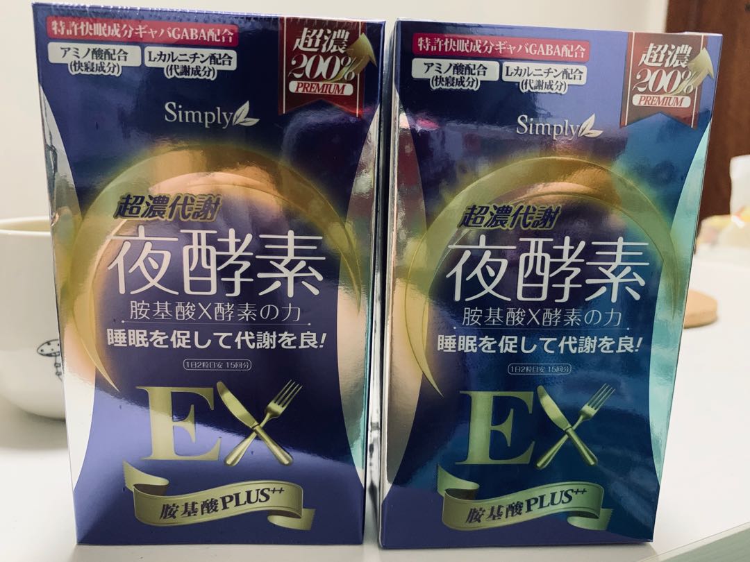 Simply Night Enzyme Ex Plus Double Power Of Enhance Sleeping Quality n Metabolism, Health ...