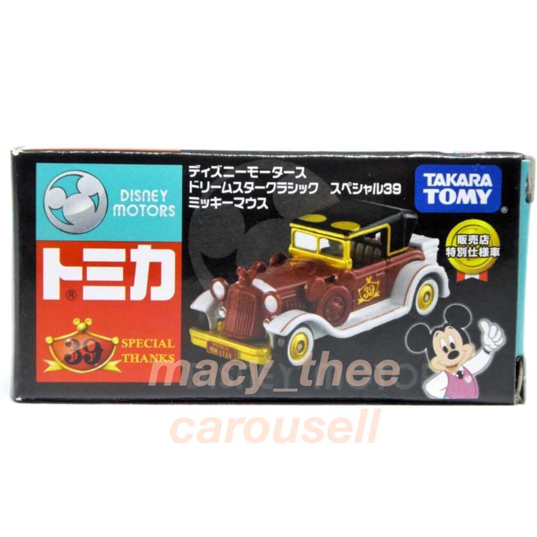 Tomica Disney Motors Takara Tomy Mall Original Model Dream Star Classic Special 39 Mickey Mouse ...