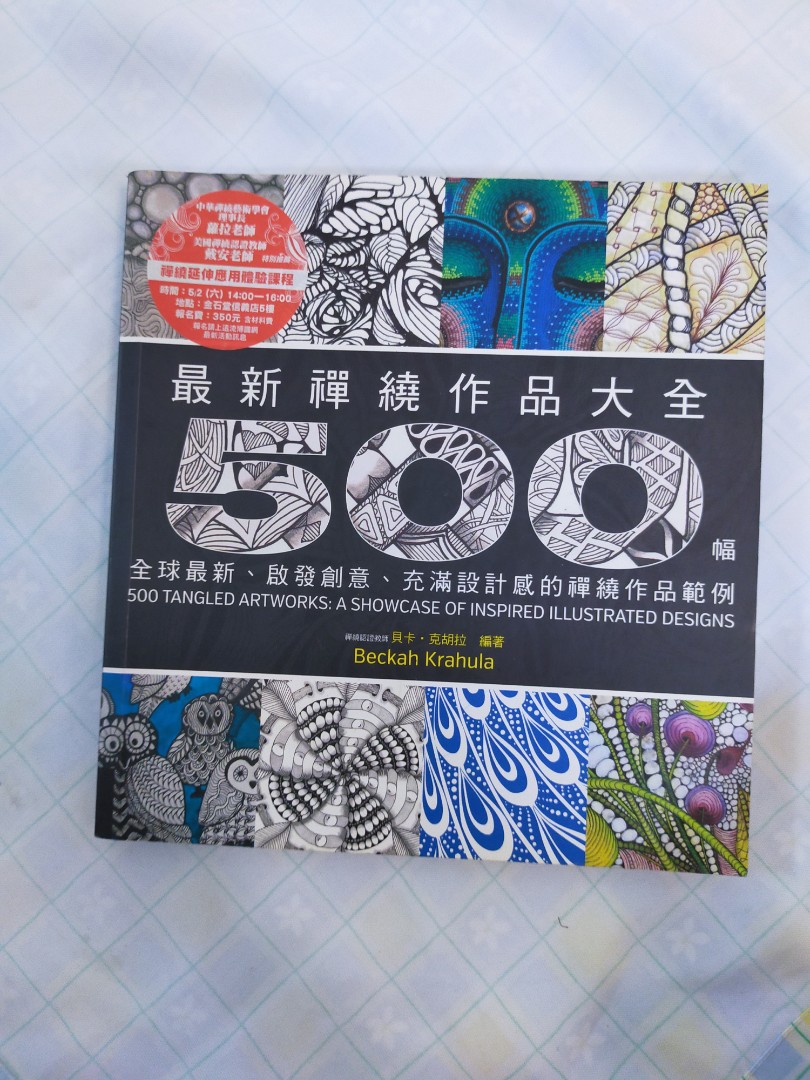 500 drawing samples book #old2cash, Hobbies & Toys, Books & Magazines ...