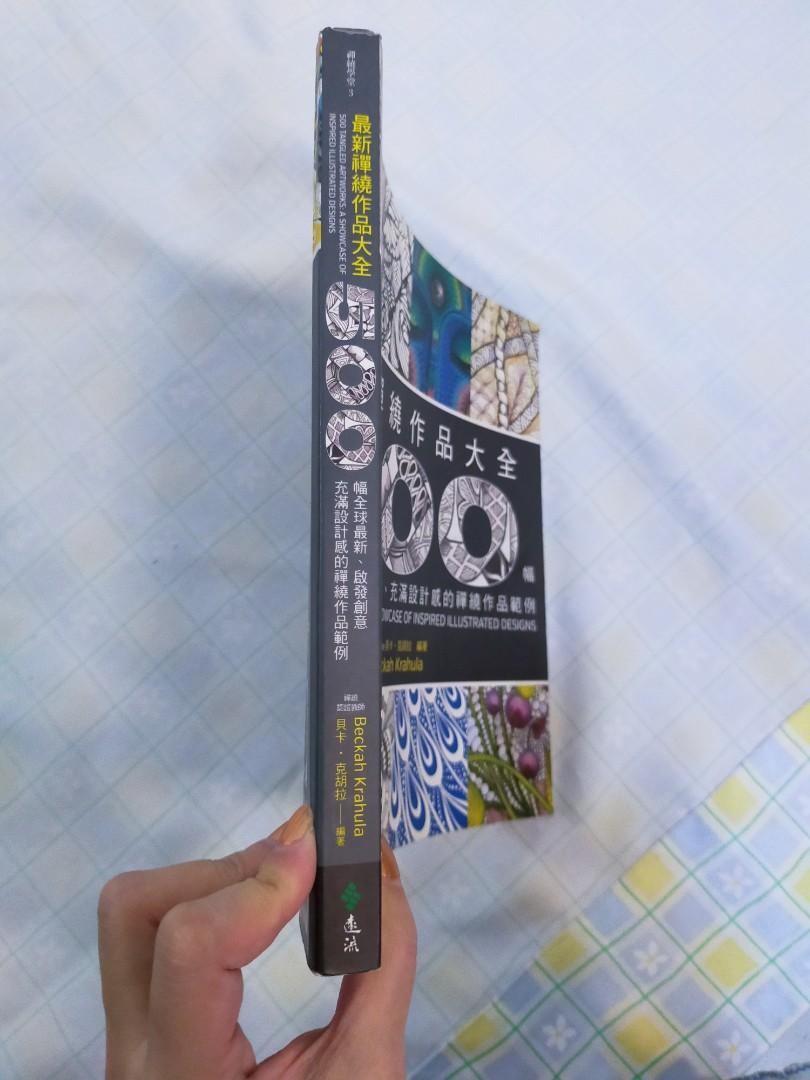 500 drawing samples book #old2cash, Hobbies & Toys, Books & Magazines ...