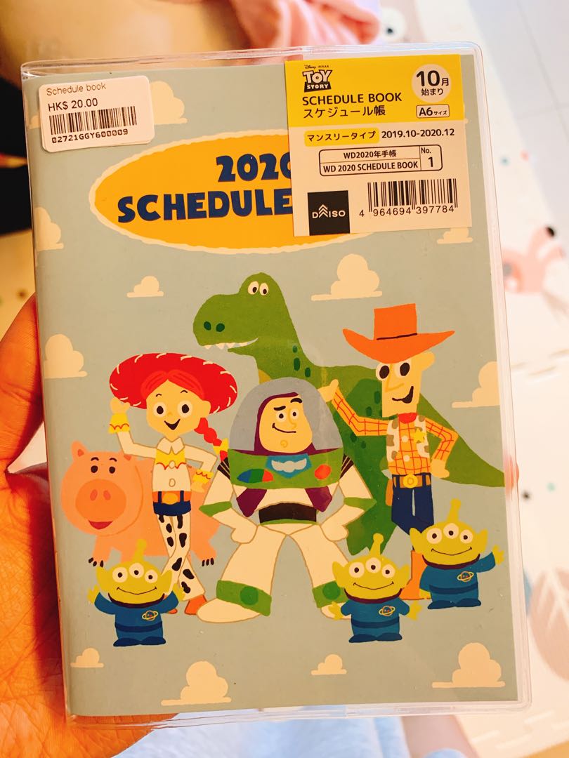 全新 2020 toy story schedule, 興趣及遊戲, 手作＆自家設計, 文具 - Carousell