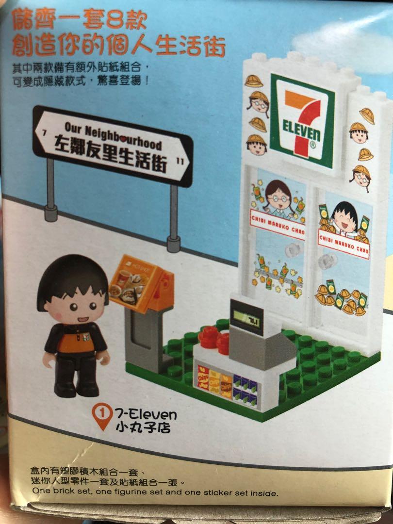 小丸子 711 LEGO 櫻桃小丸子, 興趣及遊戲, 玩具 & 遊戲類 - Carousell