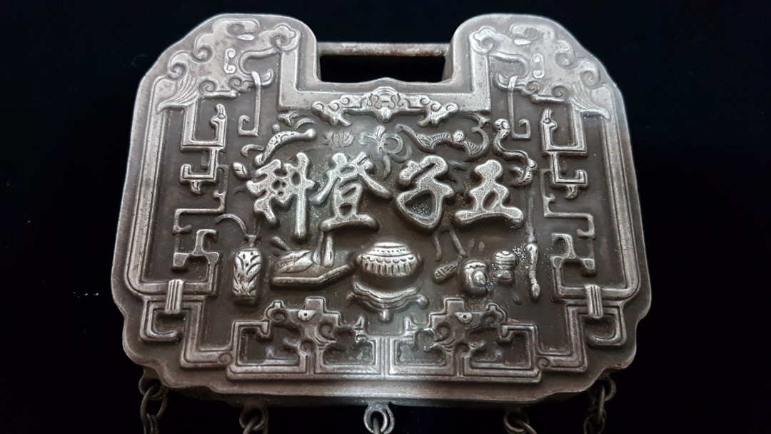 Antique Chinese Longevity Lock, Hobbies & Toys, Memorabilia ...